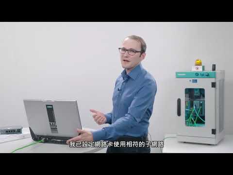 SINEMA Remote Connect 設定用戶端