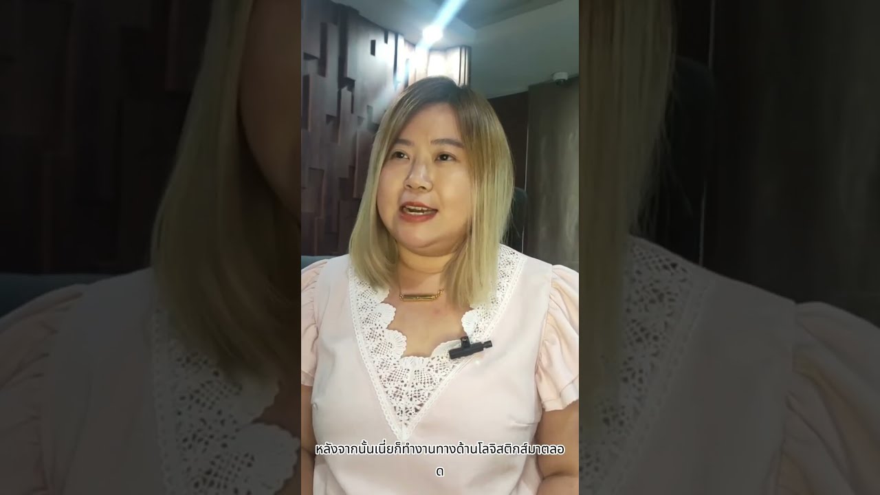 EP 2. How I become an interpreter