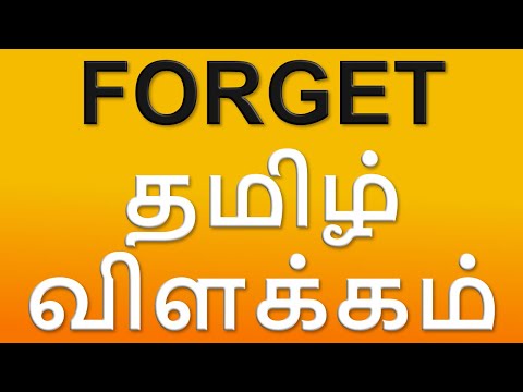 What Is Forget? - Meaning In Tamil (With Examples)