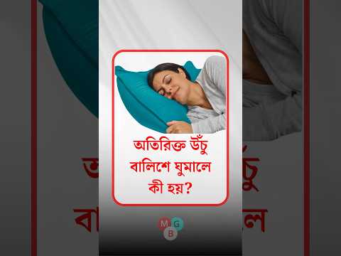 general knowledge || quiz | spinal cord #healthtips#gk #tips #shortvideo