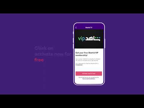 How to activate your shahid on postpaid plan