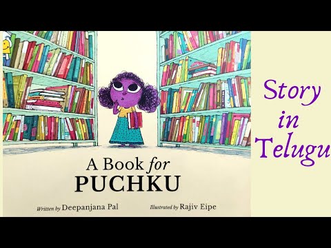 A book for puchku || తెలుగు కథలు || Books || Telugu stories || Stories for children in telugu ||