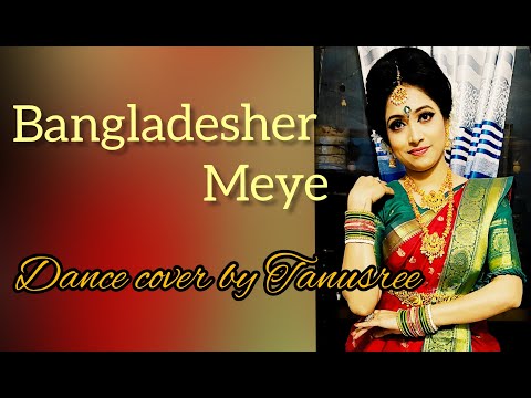 Bangladesher Meye Re Tui || বাংলাদেশের মেয়ে রে তুই || Dance cover by Tanusree ||