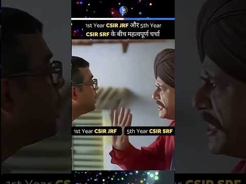 ๐ฅCSIR JRF v/s CSIR SRF Fellowship Discussion๐ฅ#trending #neet #viral #biology #status #magic #csir