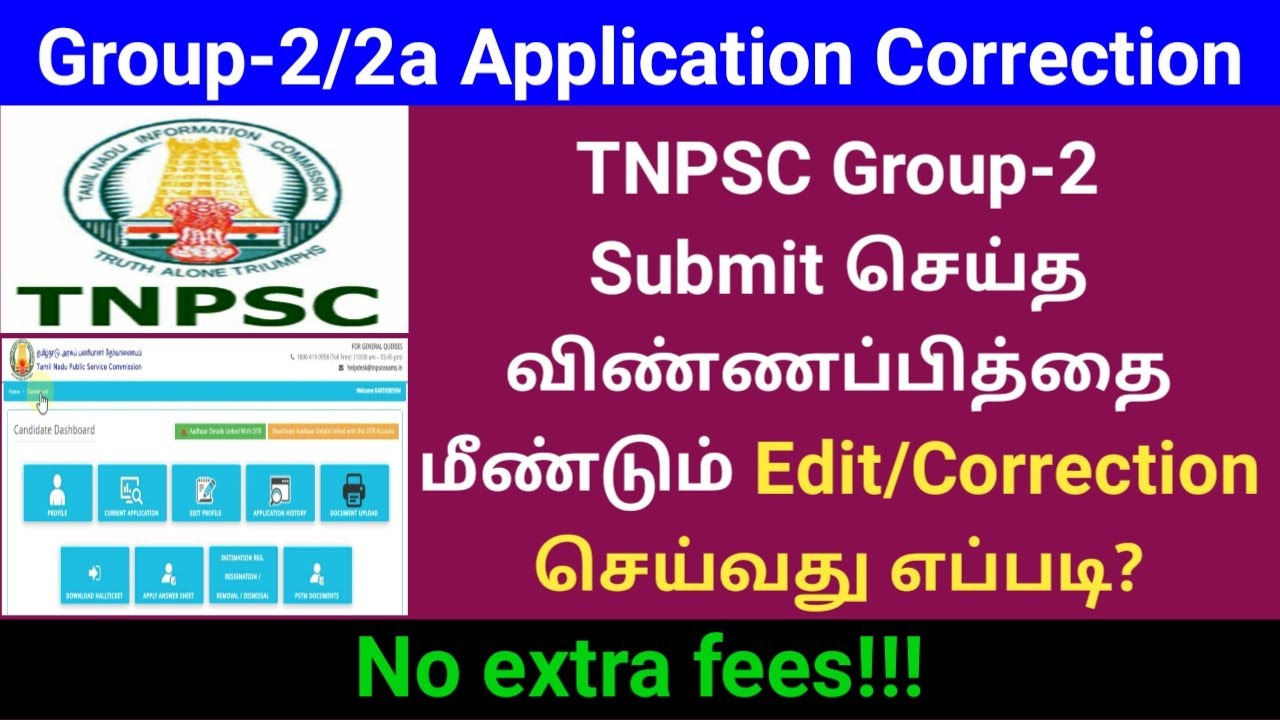 How to edit Tnpsc Group 2/2a application | group-2 application correction | gen Infopedia
