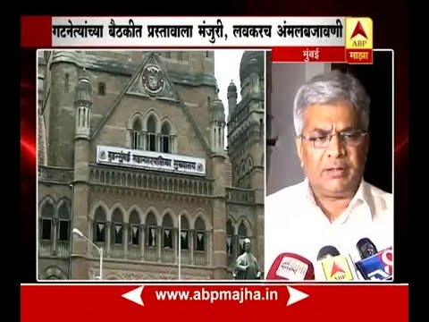Mumbai: bmc biometric attendace for corporators