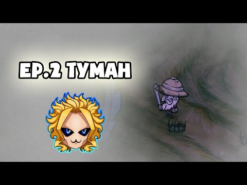 Steam Community :: Video :: [RU] DS Hamlet [Woodlegs] Ep.2 (7-15 день ...