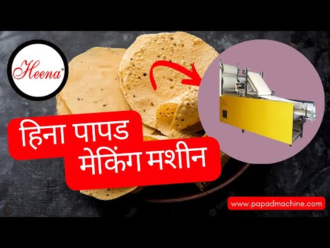 Automatic Papad Making Machine and Food Processing Machines ...