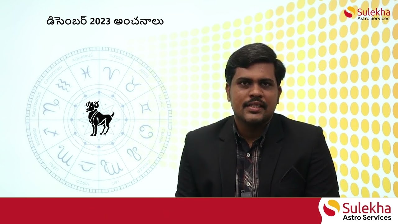 Aries December Horoscope 2025 | Mesh, Mesha Rashi December Predictions ...