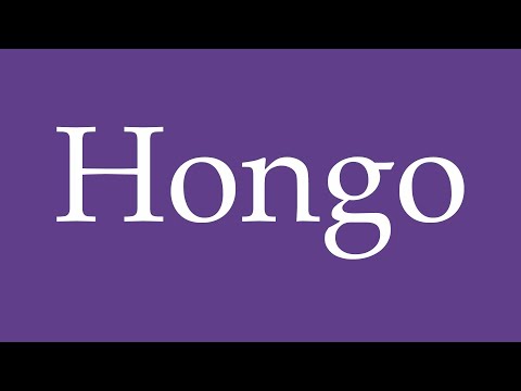 How To Pronounce ''Hongo'' (Mushroom) Correctly in Spanish 🇲🇽