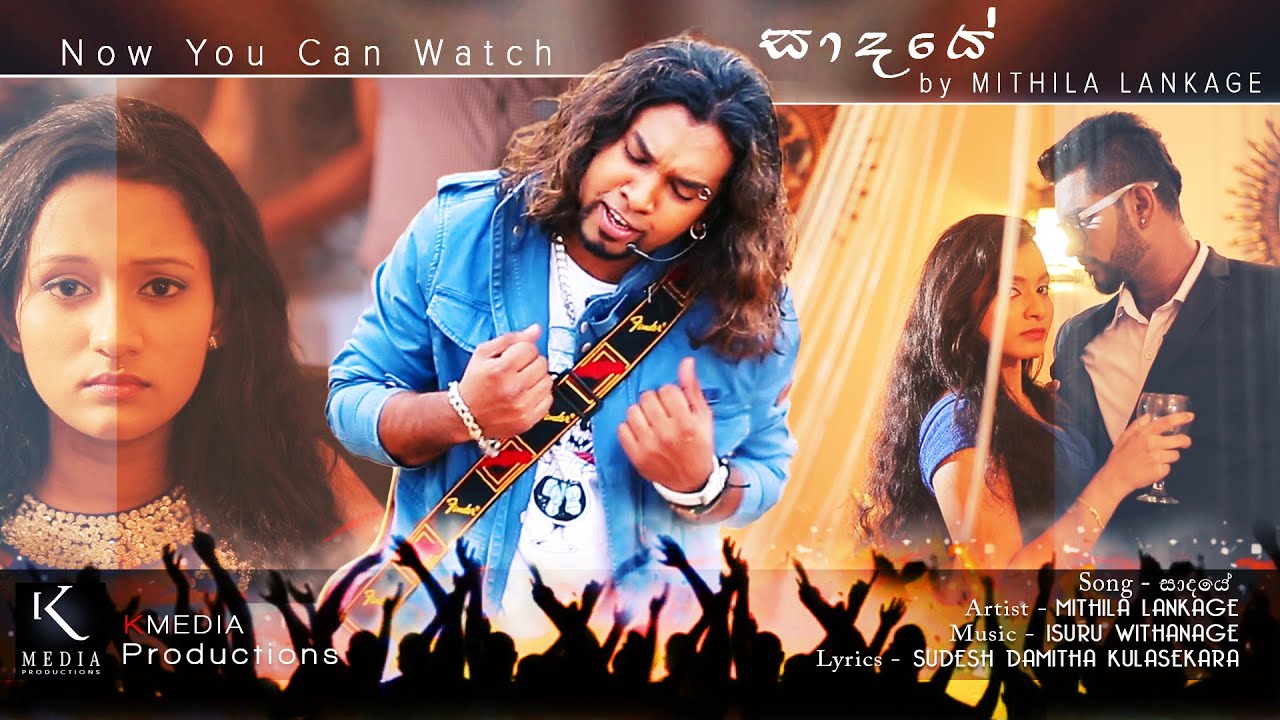 Sadaye Handawe -  Mithila Lankage Official Music Video