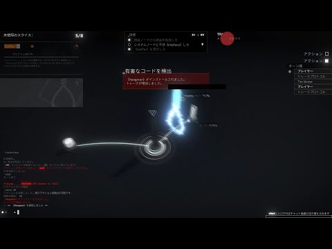 Steam Community :: Video :: MIDNIGHT PROTOCOL ミッション04：絞首刑執行者