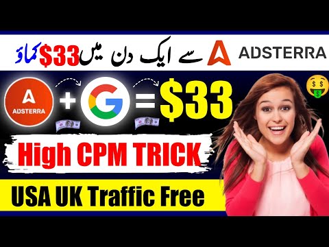 Earn $33 Per Day With Adsterra 2025 Trick ???? How To Make Money Online From Adsterra