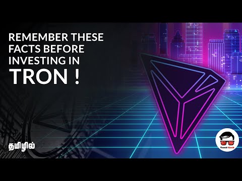 Remember These Facts Before Investing in TRON | Cryptocurrency | Tamil Geek