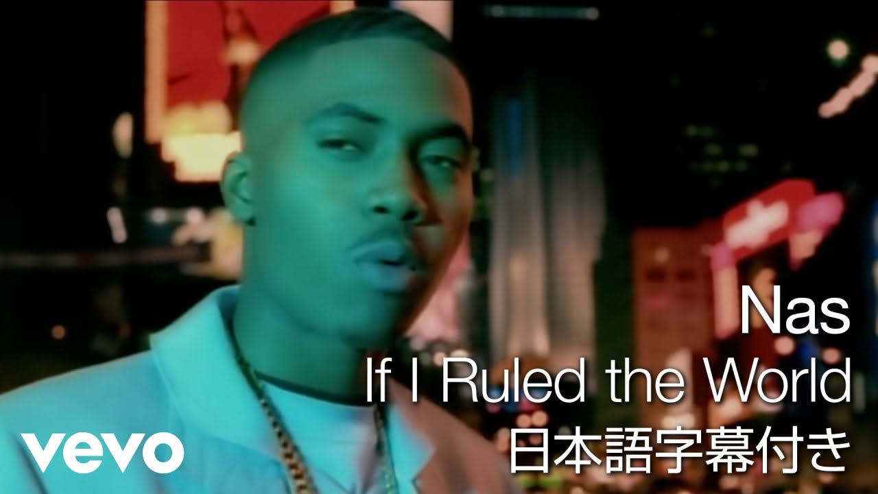 Nas | ソニーミュージックオフィシャルサイト