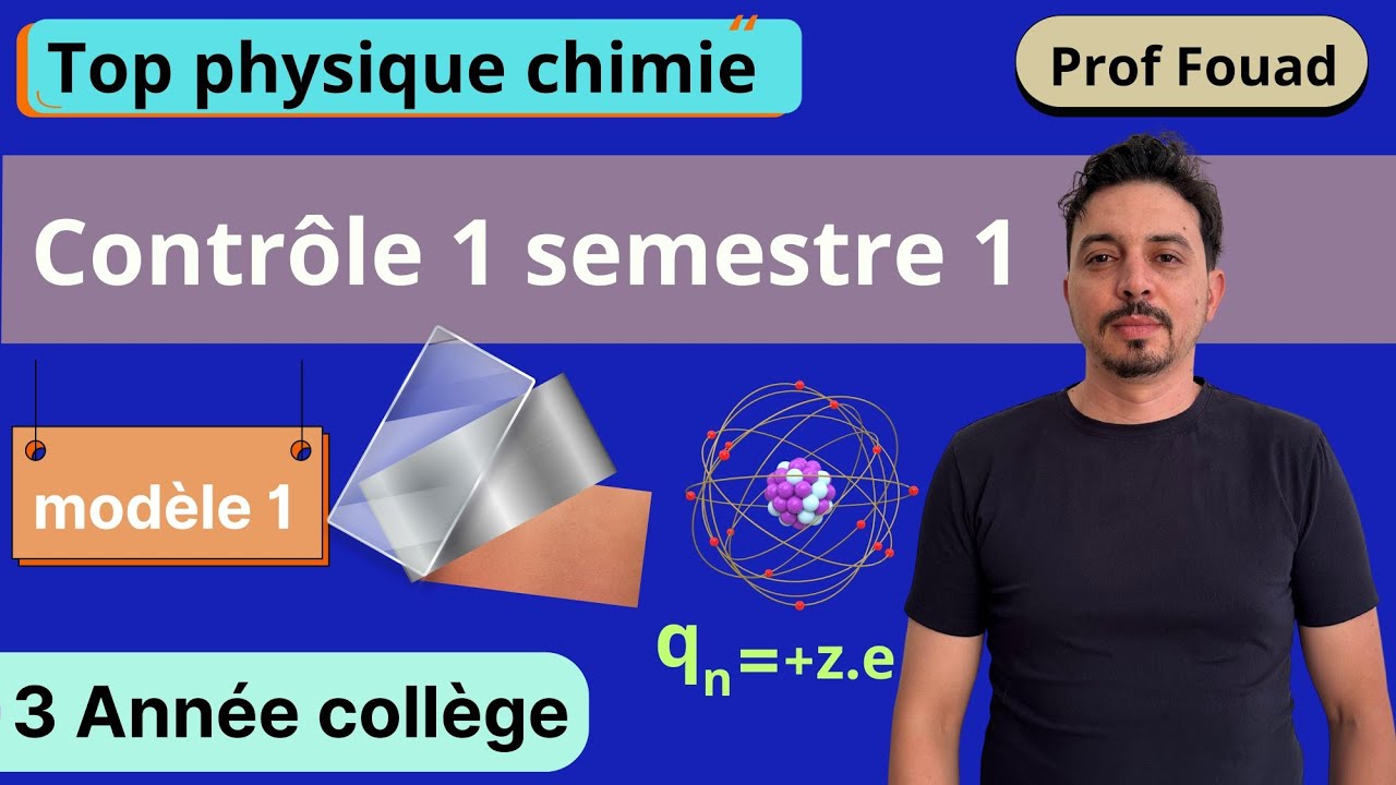 contrôle 1 semestre 1 de physique 3 année collège
