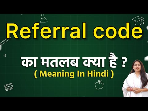 Referral code kya hota hai | what is referral code meaning in hindi