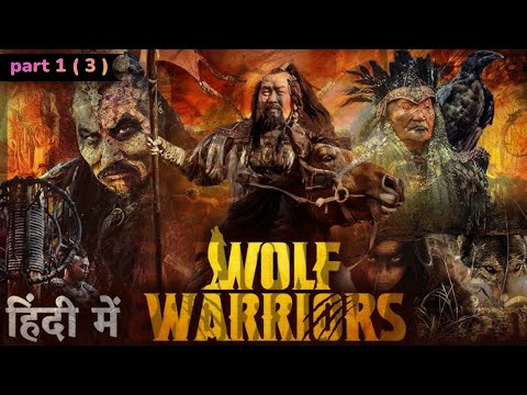 Wolf Warrior HollywoodAction Film |Hindi Dubbed |D. Amarsaikhan| Hollywood Movie