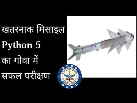Dangerous missile | Python 5 tested successfully Goa | Air to Air missile | you tube short videos