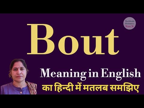 Bout meaning l meaning of bout l bout ka matlab Hindi mein kya hota hai l vocabulary