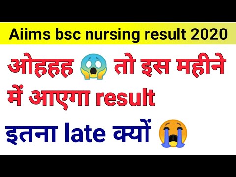 Aiims bsc nursing result 2020 | aiims bsc nursing result | aiims bsc nursing exam 2020 |