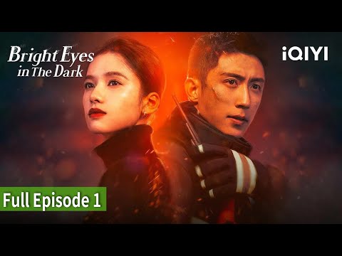 Bright Eyes in the Dark | Episode 01【FULL】Johnny Huang, Zhang Jing Yi | iQIYI Philippines