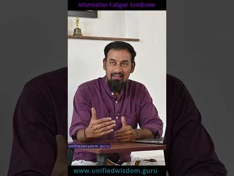 IFS | தகவல்பெருக்கின் காலம்  | Information Fatigue Syndrome | யோகம் #unifiedwisdom  #முழுமையறிவு