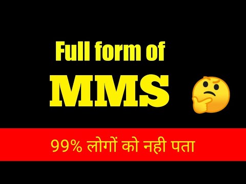 Full form of MMS | What is full form of MMS | MMS ka full form