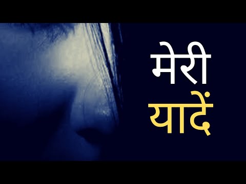 Unforgettable Memories | मेरी यादें | 🥲 | SadStatus #shorts