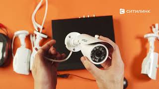 Комплект видеонаблюдения Ginzzu HK-448D - купить в Ситилинк | 1161250