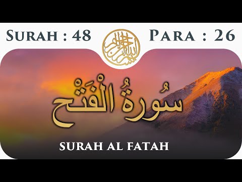 48 Surah Al Fath | Para 26 | Visual Quran with Urdu Translation