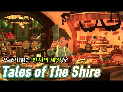 호빗 마을 생활 힐링게임 「Tales of the Shire」 | Vortex Gaming