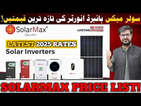 SolarMax Hybrid Inverter 2025 Price LEAKED! Best Solar Panel Inverter For Home/Business!