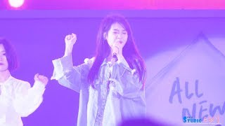 아이유) 180512 아이유 너랑 나 직캠 IU fancam - You & I (이슬라이브 페스티벌)by Spinel - 인스티즈(instiz) 예인영상 (종료) 카테고리
