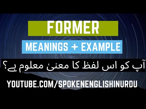 Word of the Day by SEU | Former | English to English Urdu Hindi Meanings & Sentences Vocabulary # 6