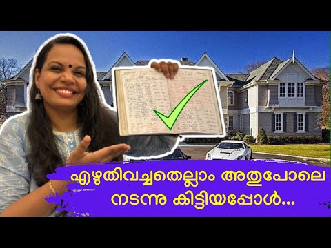 How to manifest anything with scripting | law of attraction malayalam.