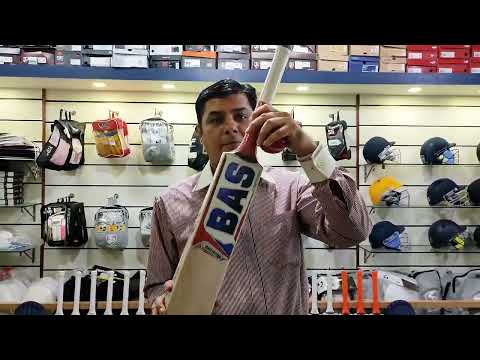 BAS ENGLISH WILLOW BATS | STARTING FROM 5000🏏