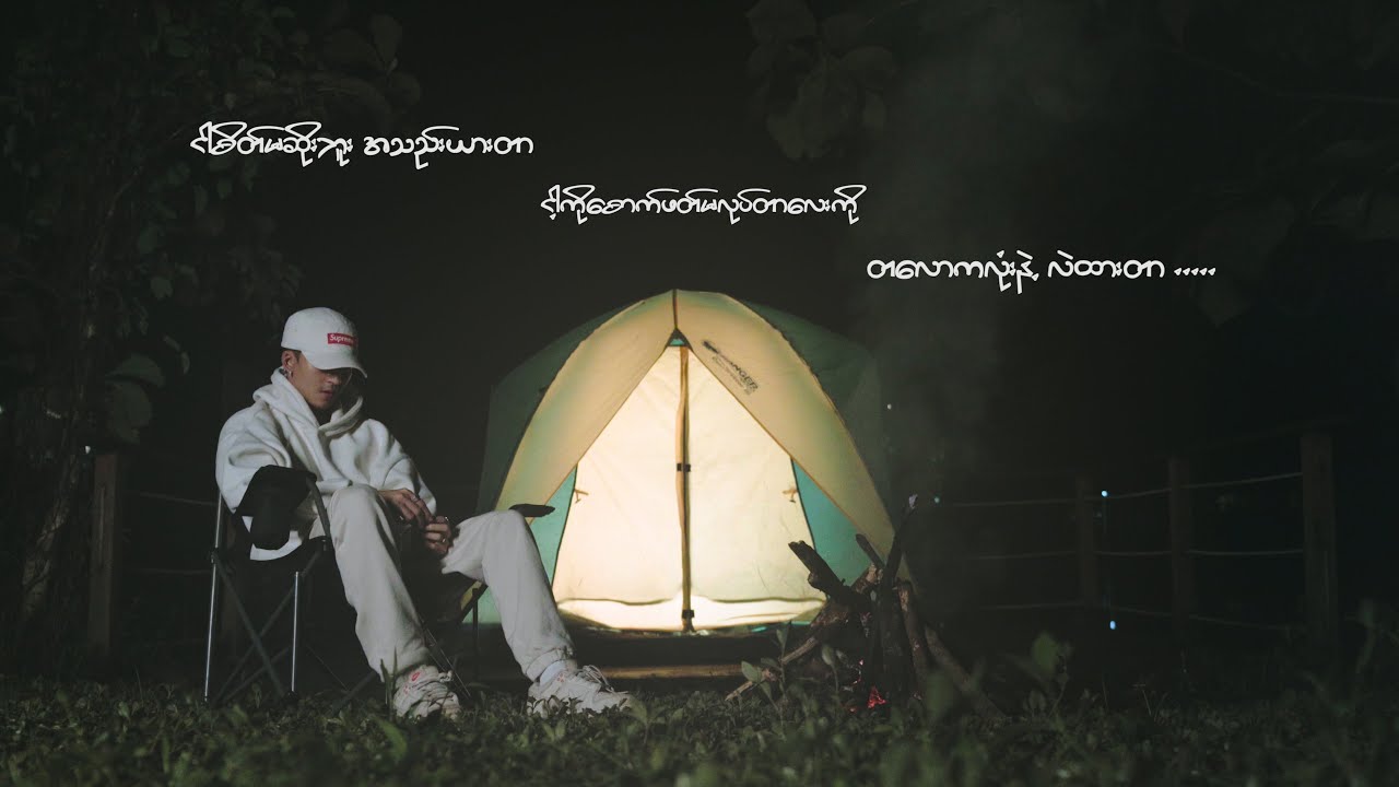 I'm Just Sayin by Yair Yint Aung from Myanmar [Burma] | Popnable