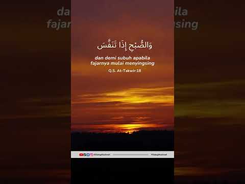 Quran Surat At - Takwir ayat 18