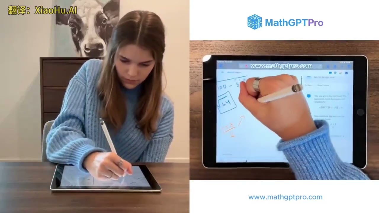 MathGPTPro: AI math problem-solving tool provides real-time interactive learning experience