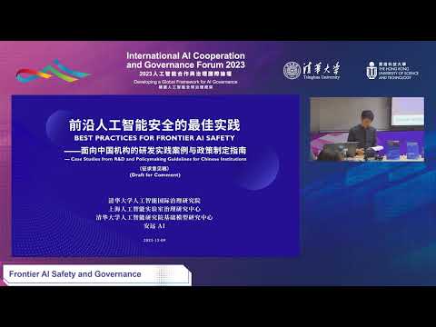 Concordia AI: “Frontier AI Safety Best Practices” Report Launch