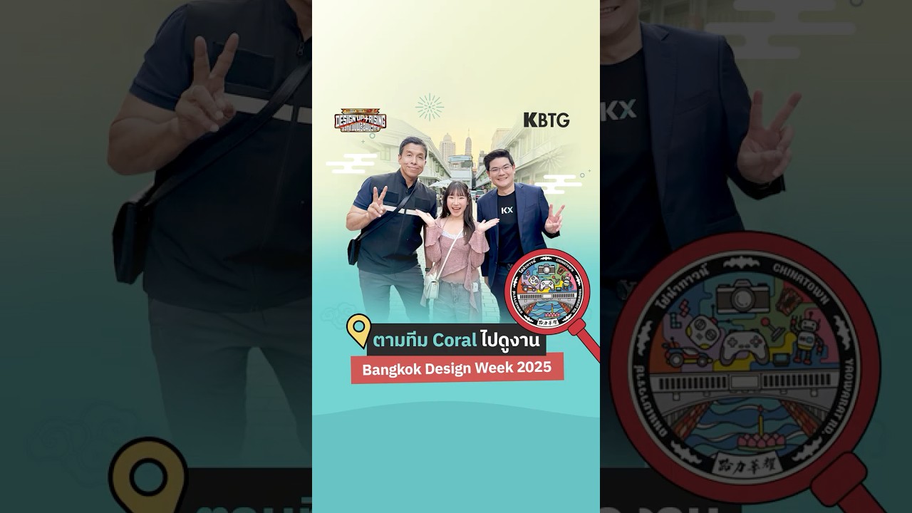 Coral x Bangkok Design week 2025