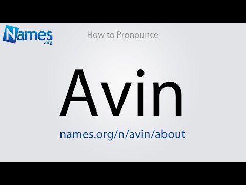 How to Pronounce Avin