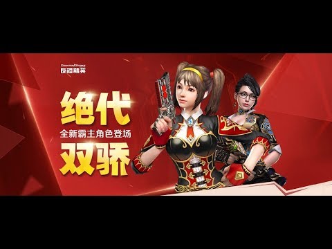 Steam Community :: Video :: CSO: Buff Yuri & Choi Ji Yoon