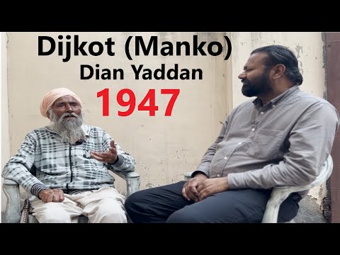 Dijkot (Manko) Dian Yaddan || Partition Of Punjab 1947 || SantaliNama by Sanwal Dhami