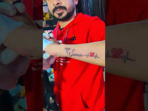 Sonu Name TATTOO 🥳🥳✅ #shorts