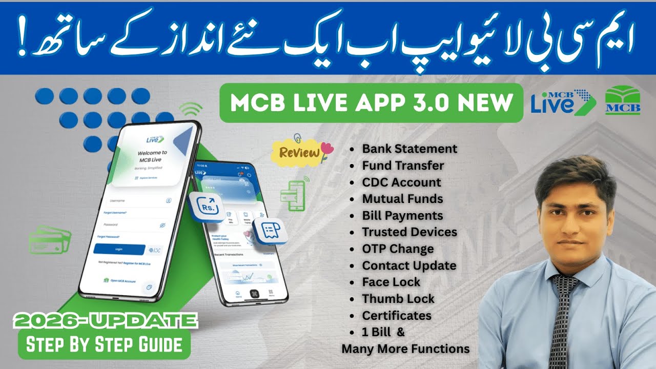 MCB Live App 2026 Latest Version | Full Features Review & Complete Guide | MCB Bank Limited
