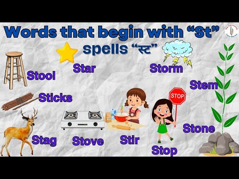 @easykidslearning2021 || words that begin with "st" | st words | englishlearning | englishgrammer