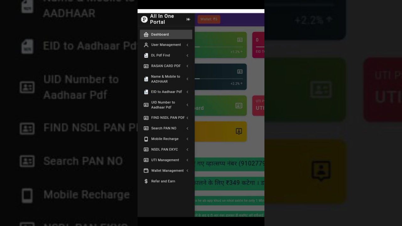 Print Portal 20 Servive