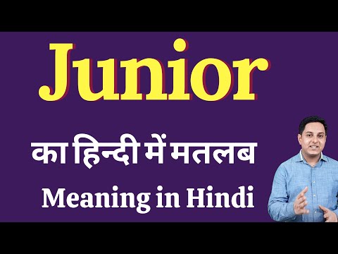 Junior meaning in Hindi | Junior ka kya matlab hota hai | daily use English words